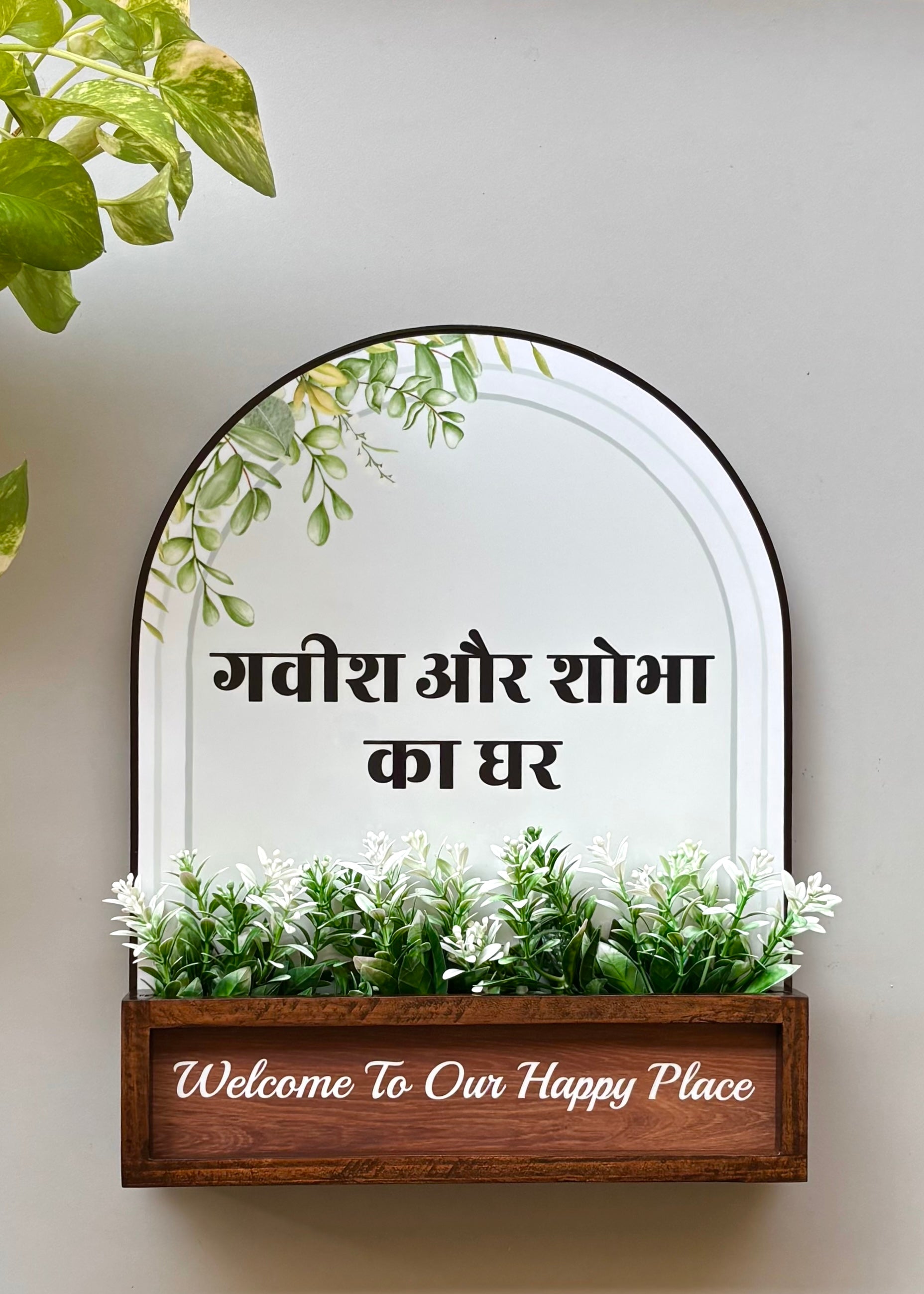 Modern Name Plates – Decor By The Way