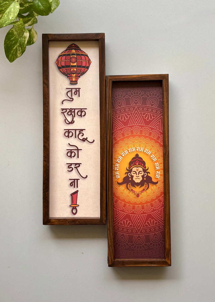 Hanuman Chalisa & Ram Naam Frame Set – Spiritual Gift for Home & Puja ...