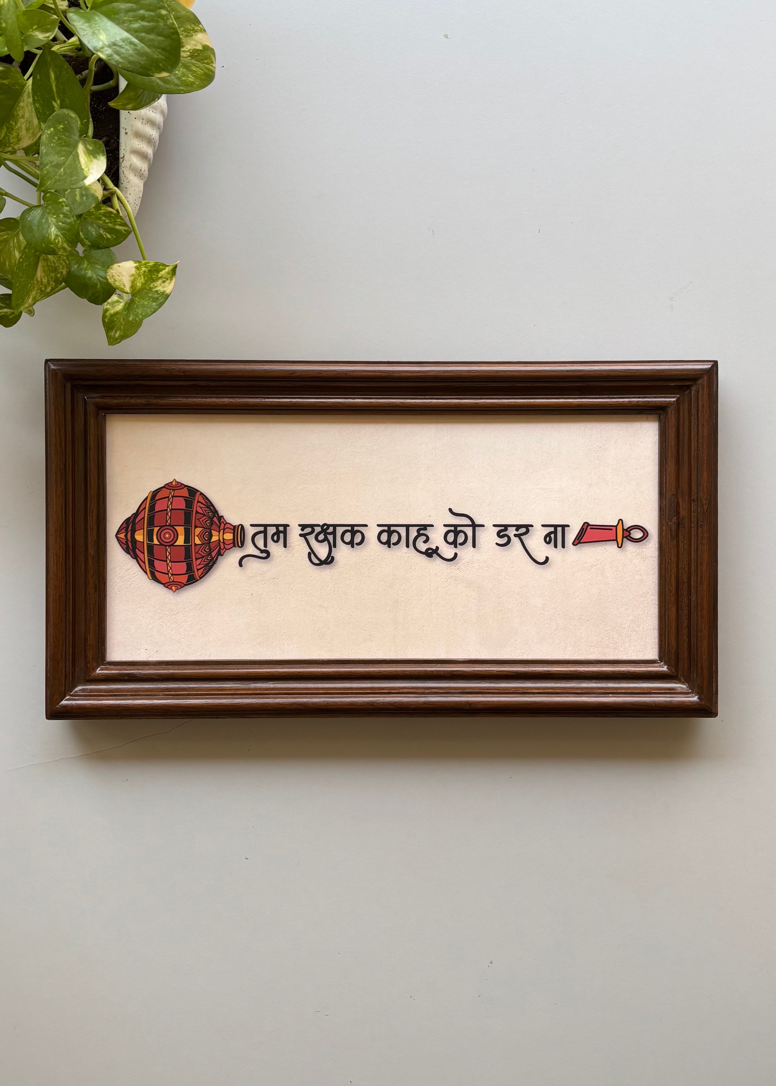 Hanuman Chalisa Antique Wall Frame – Decor By The Way