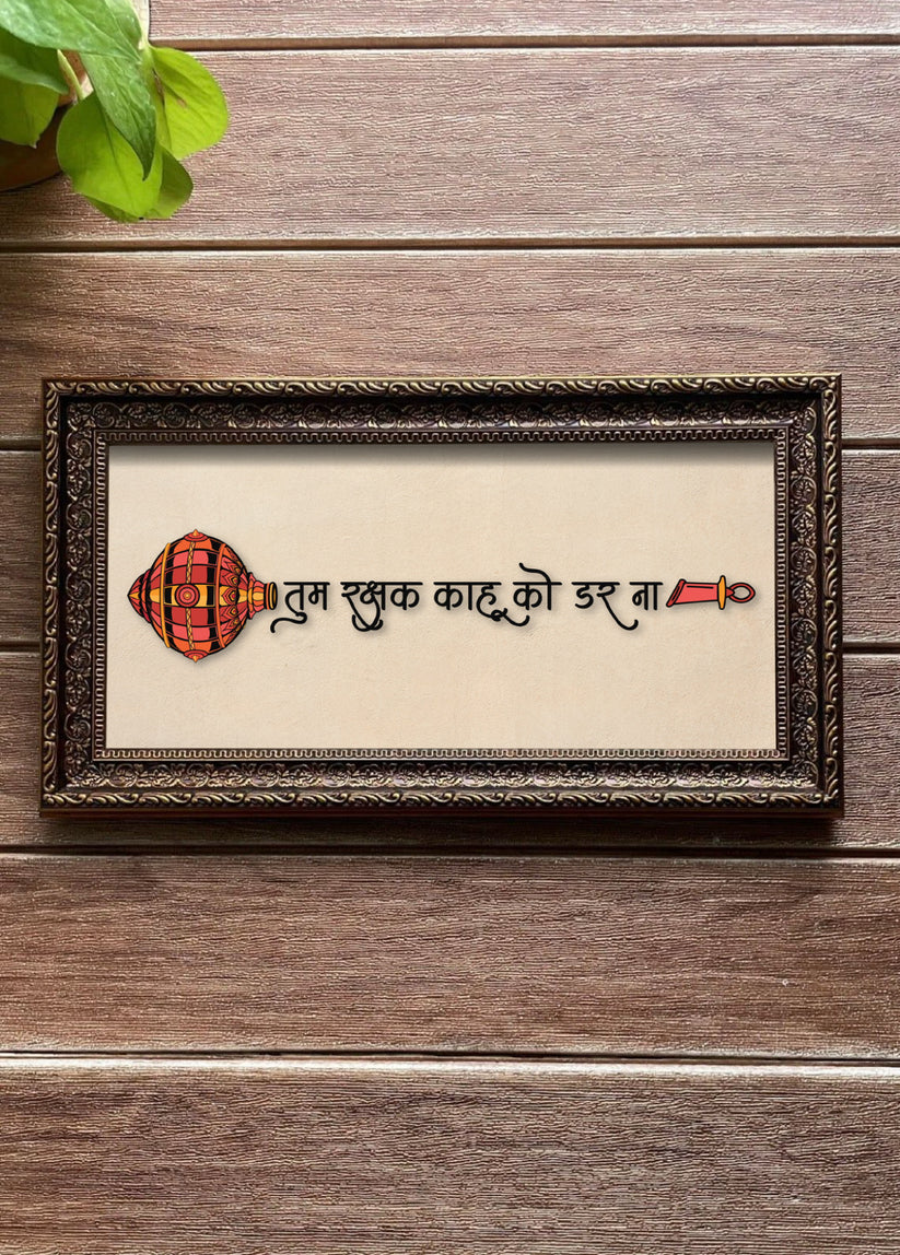 Hanuman Chalisa Antique Wall Frame – Decor By The Way
