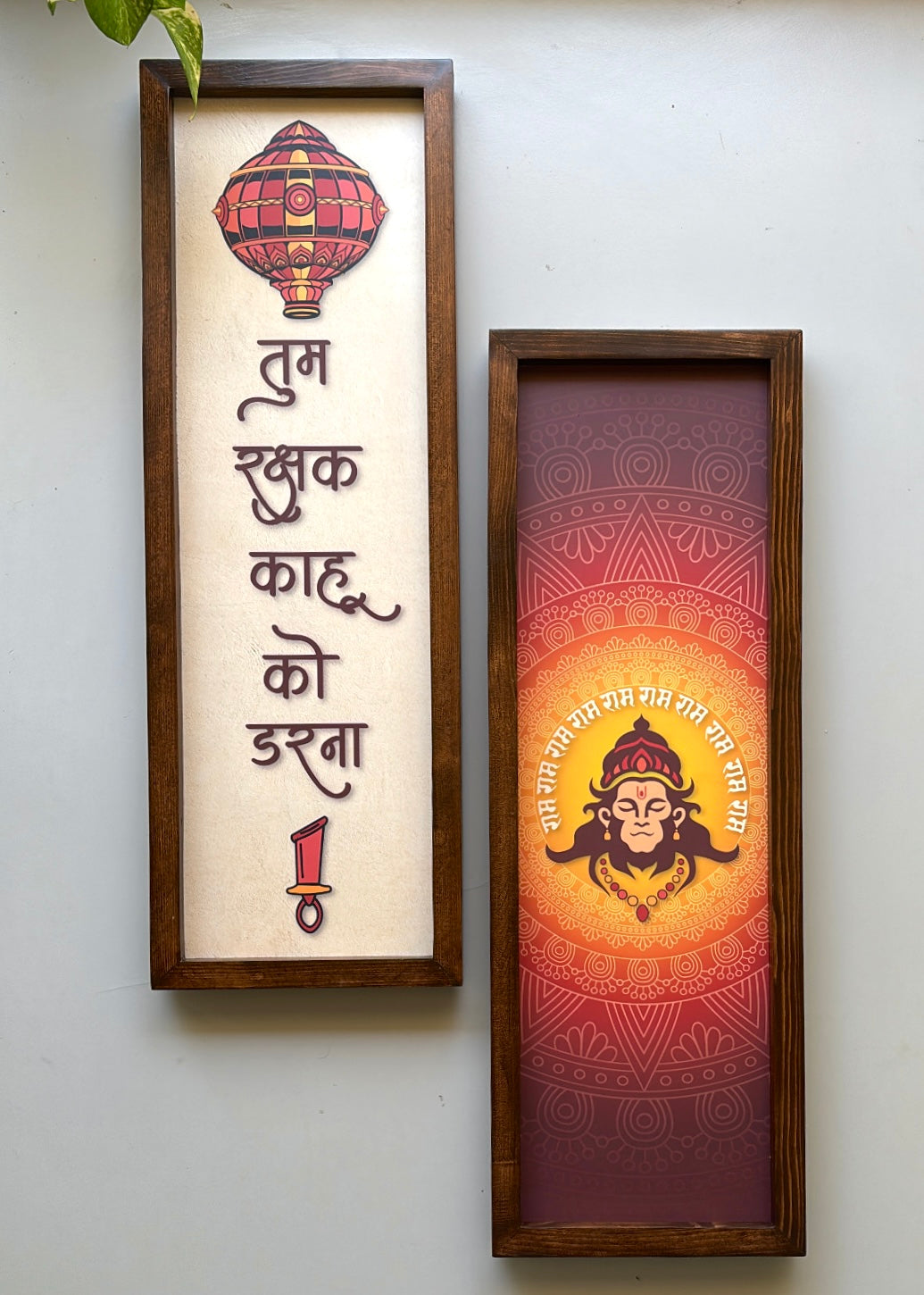 Hanuman Chalisa & Ram Naam Frame Set – Spiritual Gift for Home & Puja ...